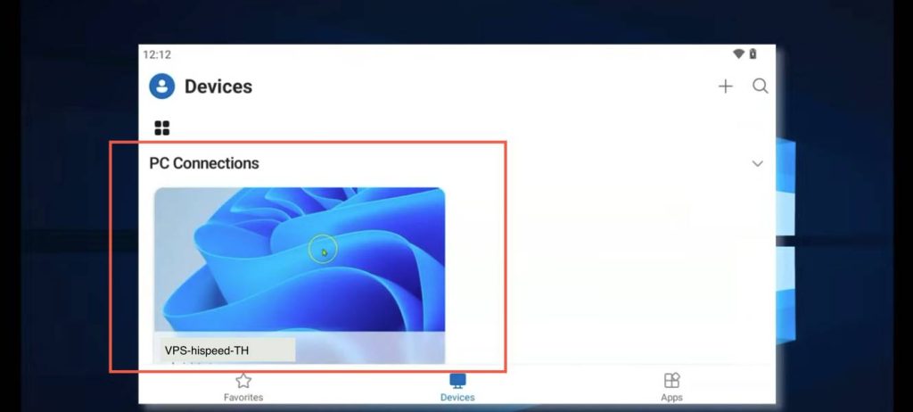 เชื่อมต่อ VPS Windows ด้วย Windows App (RDP) - VPS HiSpeed